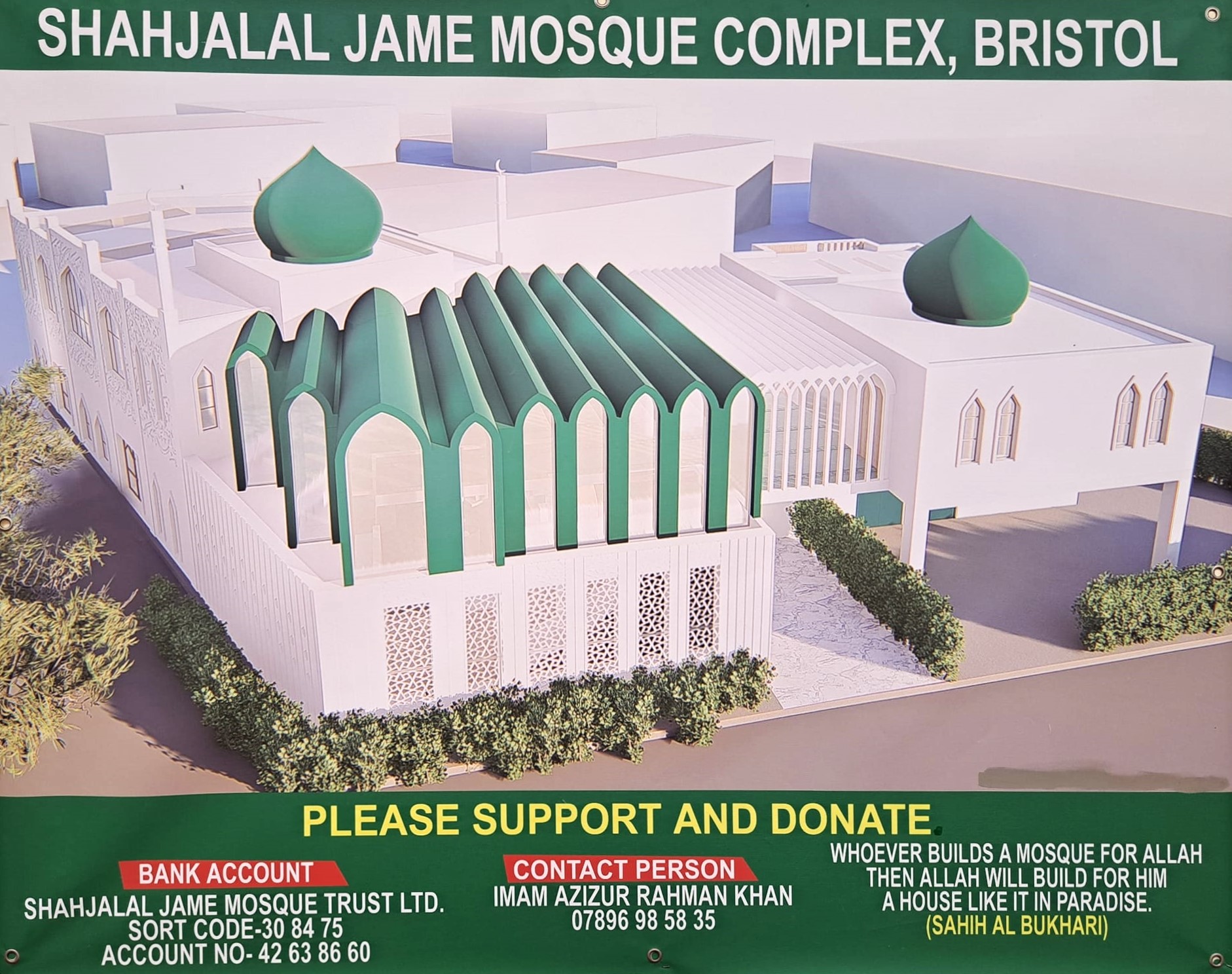 Shahjalal Jame Mosque